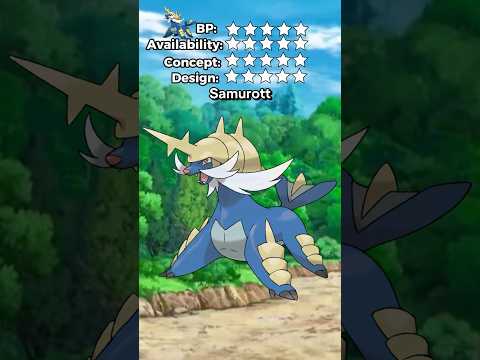 What's the BEST POKEMON Objectively? (kinda) RATE EM' ALL! Ep #503 #Samurott #rateemall #pokemon