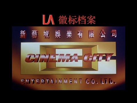 Cinema City Entertainment