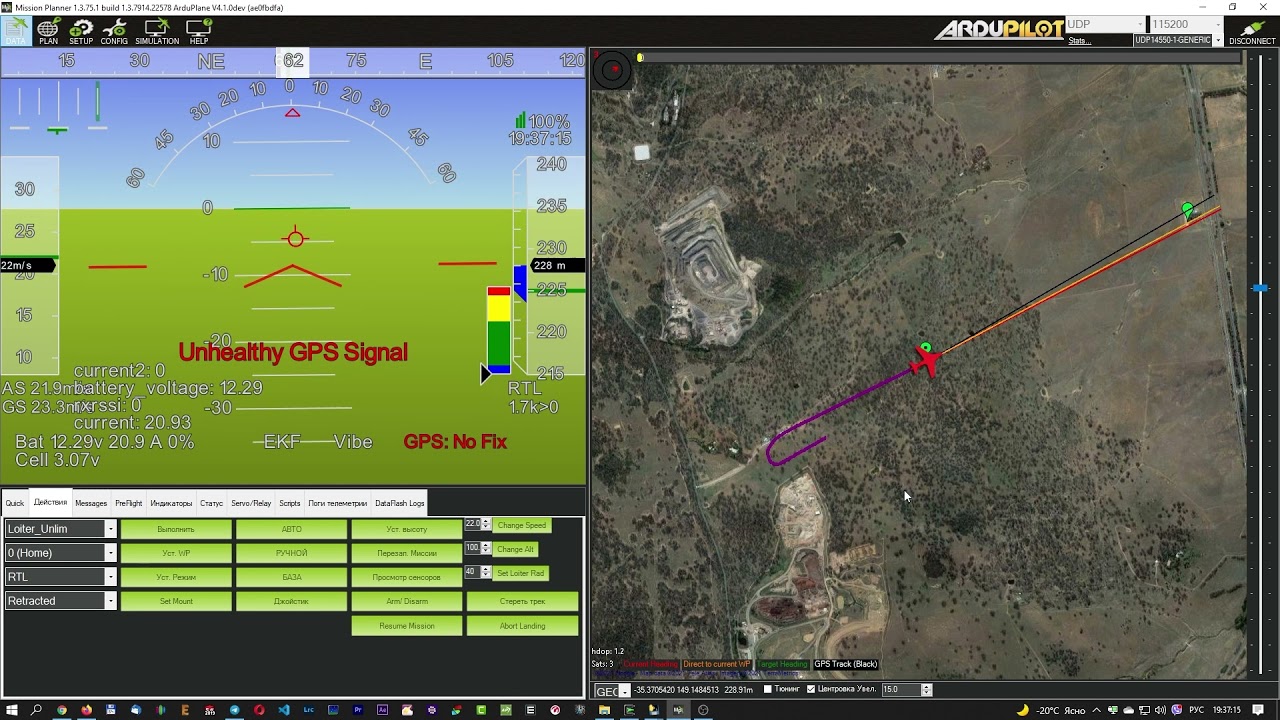 Using the simulator in a mission planner with physical components - ArduCopter - ArduPilot Discourse