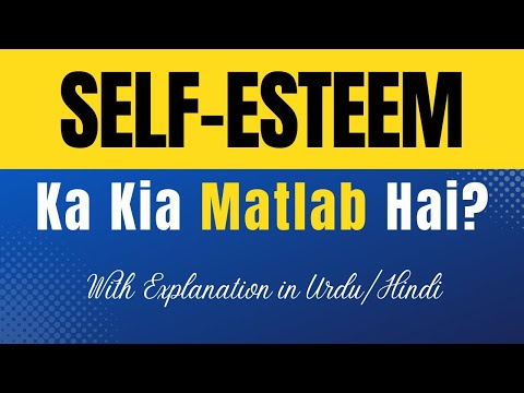 Self Esteem Meaning in Urdu |'Self Esteem Ka Kia Matlab Hota Hai'| Urdu/Hindi Explanation Included