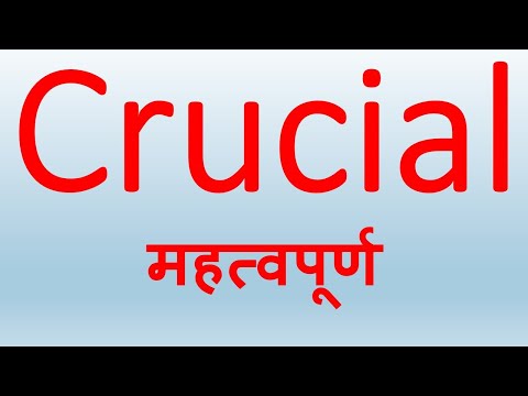 how to pronounce crucial