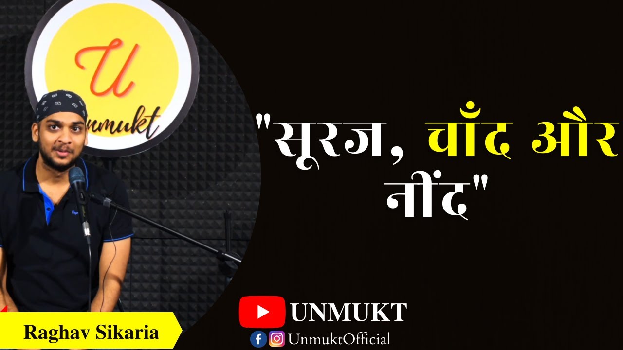 Suraj, Chand Aur Neend - Hindi Poetry by Raghav Sikaria | Khyaal | Open Mic | Unmukt Poetry