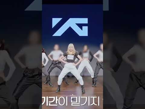 Chiquita center and main Dancer? #chiquita #babymonster #yg