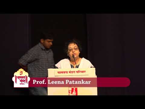 UPSC & MPSC Workshop 2018 | Prof. Leena Patankar | Compulsory Marathi