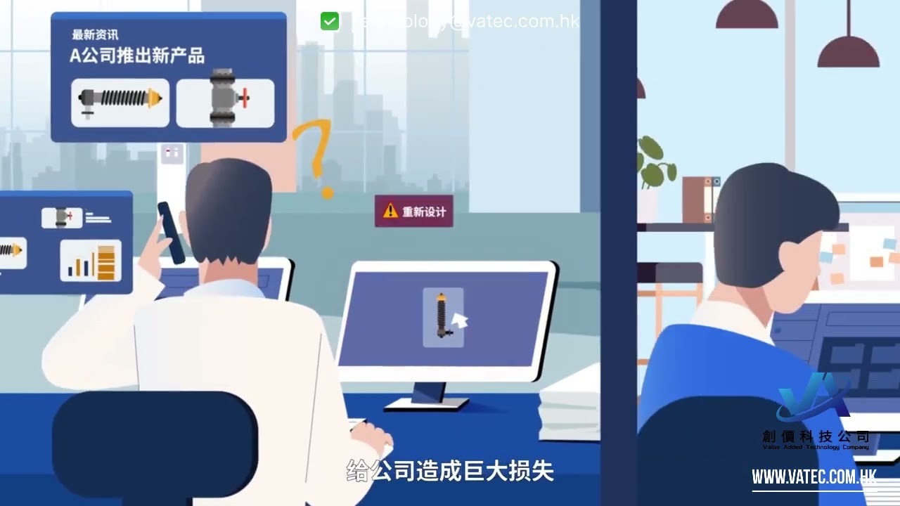 TG Viewer (Comics) #solidworks #tiangong #cad #3dcad #hongkong #新迪數字 #天工 #天工CAD #大陸CAD #國產CAD