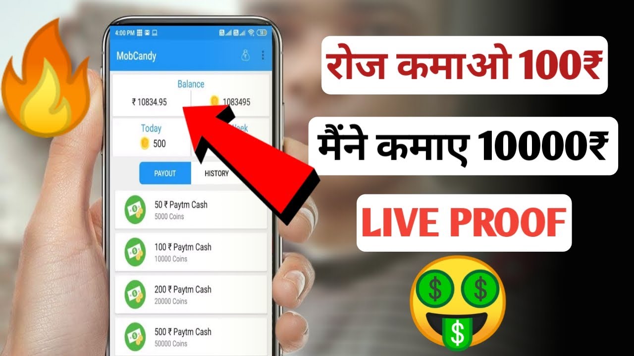 Best earning app for Android 2020 || install app and earn paytm cash || reffer and earn money online