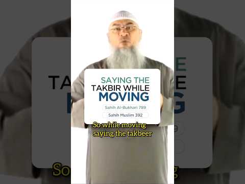 When to say takbeer in Ruku? - The Prophet's Prayer ﷺ | explained by Assim Al Hakeem #learnsalah