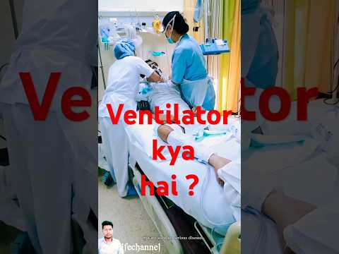 Ventilator kya hai ? | How Ventilator Works ?3d#foryou #ytshorts #trending  #youtubeshorts #shorts