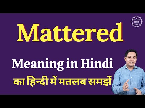 Mattered meaning in Hindi | Mattered ka matlab kya hota hai