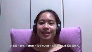 Learn Chinese (Mandarin) with Rachel - Your Chinese (Mandarin) tutor ...