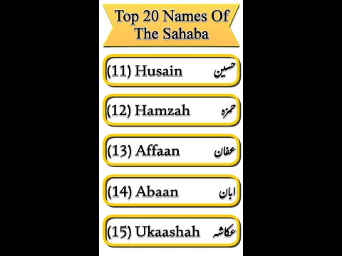 Top 20 Names Of The Sahaba For Muslim Baby Boys || Popular Names