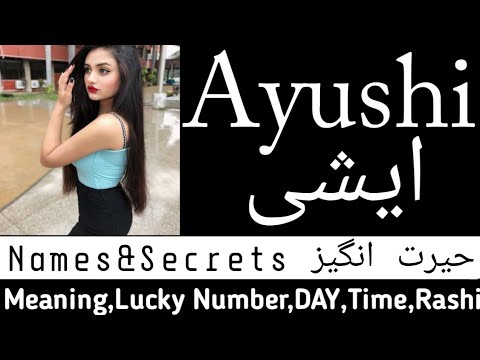 Ayushi Name Meaning | Aayushi Name Meaning | Ayushi Naam Ke Matlab | latest indain girl names
