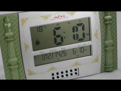 Athan (Adhan) Clock Plays 5 Daily Muslim Calls to Prayer