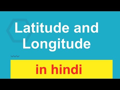 Latitude (Equator) and Longitude (Prime Meridian) in Hindi | Latitude and Longitude in Hindi