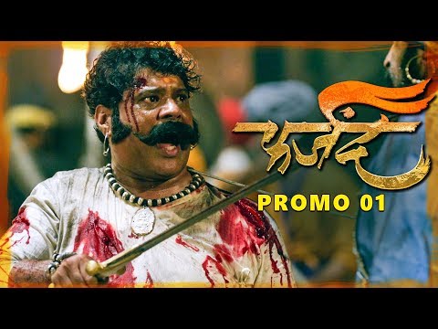 Farzand Official Promo 01 | Marathi Movie | 1 June 2018