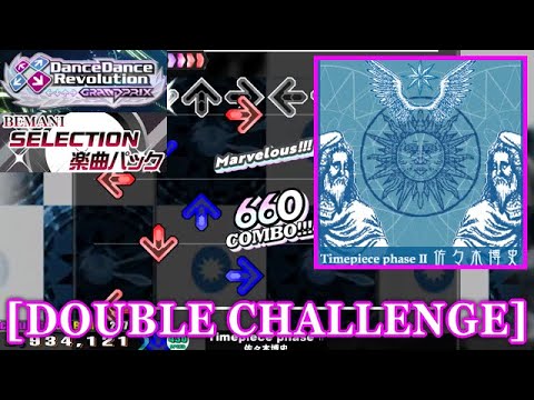 Timepiece phase Ⅱ(鬼) - Dance Dance Revolution DP攻略 Wiki - atwiki（アットウィキ）