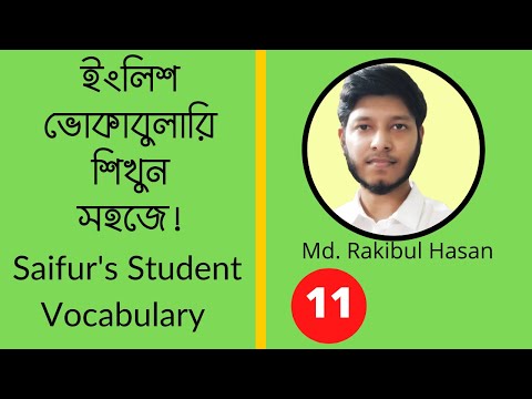 Saifur's Student Vocabulary Part 11 || Md. Rakibul Hasan || Learn English With Rakibul