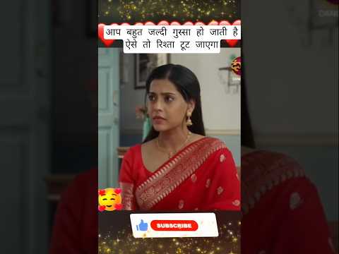 Bade Ghar Ki Choti Bahu#newserial #dangaltv #sedstatus