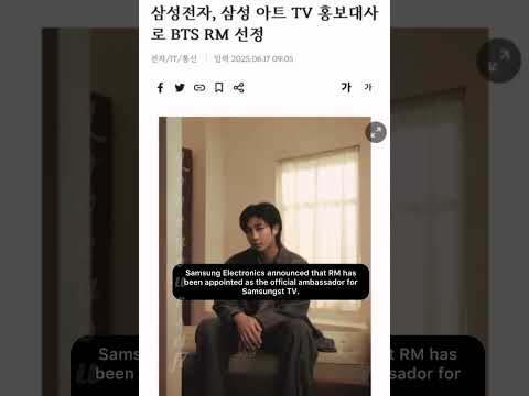 Samsung Electronics announced that RM has been appointed..#namjoon #rm #btsshort #bts #kpopbts