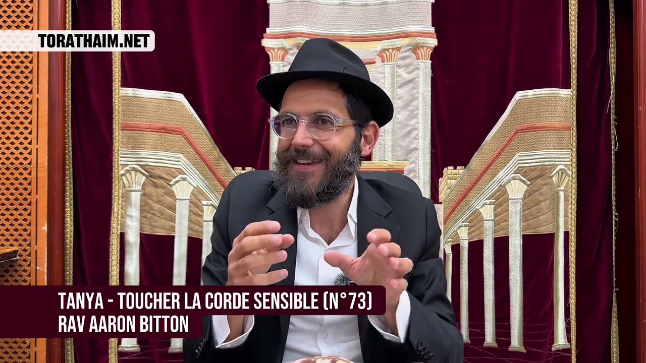 Tanya - toucher la corde sensible (N°73) Rav Aaron Bitton - ToratHaim