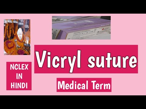 Vicryl Plus - Latest Price, Dealers & Retailers in India