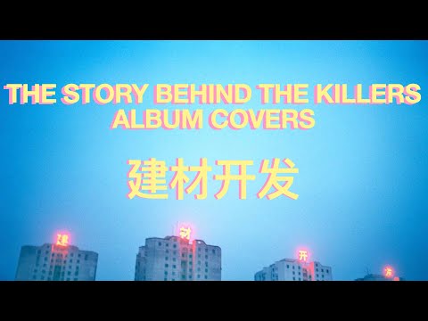 The Story Behind Every Killers Album Cover