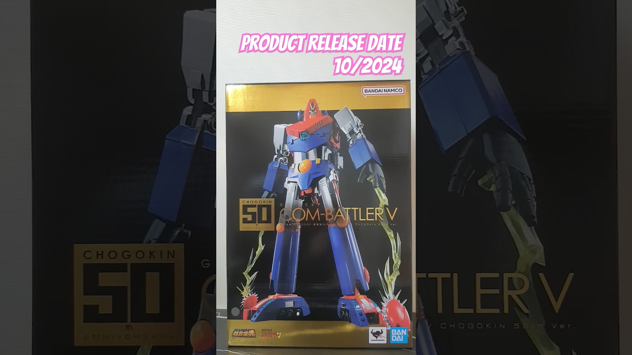 CHOGOKIN 50th GX-50SP COM-BATTLER V #bandai #robot #anime