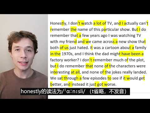 American English Connected Reading 美式英语连读(上)|TV(part one)
