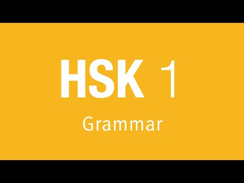 Emphasizing specifics with 是……的 - Beginner Chinese Grammar HSK 1.15.1