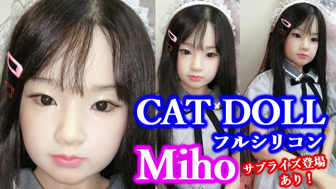 CATDOLL フルシリコン製ラブドール スーパーリアルヘッド Miho 138cm【サプライズ登場あり！あのメーカーの新しい彼女が ．．】× カスタムオーダーメイド３Ⅾ２