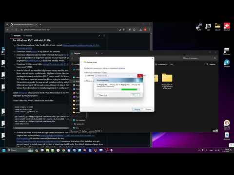 talk-llama-fast - инструкция на русском