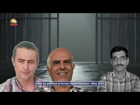 Exclusive: Iranian Prisoner’s Urgent Plea Exposes Mass Execution Crisis | Saeed Masouri’s Letter