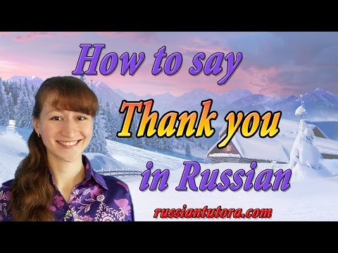 Spasiva & Spasiba in Russian | Spasiba meaning | Spasibo translation