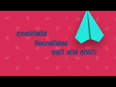 Venture Engine සමග අදම ලියාපදිංචි වන්න!
