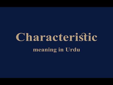 Characteristic meaning in Urdu