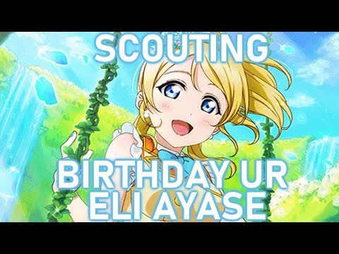 Sealynn Scouts: Birthday Live Eli Ayase UR (Love Live!: School Idol Festival)