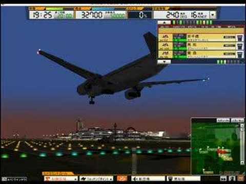 Media | I am Air Traffic Controller 3 – Fansite