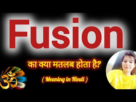 Fusion meaning in Hindi Fusion ko hindi m kya khte h Fusion ka mtlb hindi m kya h