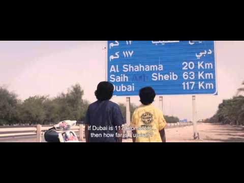 Sayar Al Janah (Going to Heaven) | April 28 | Official Trailer