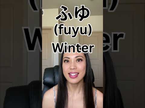 Essential Japanese Words!!🇯🇵Season Vocabularies! #japan #nihongo #learnjapanese