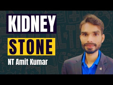 Kidney stone treatment at home. By Nt Amit Kumar