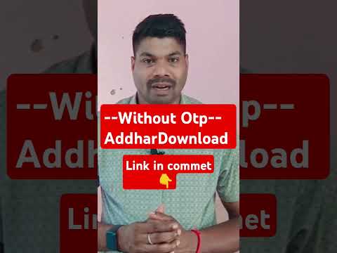 Without registered number Aadhar card download | Bina otp ke aadhar card kaise download kare 2024