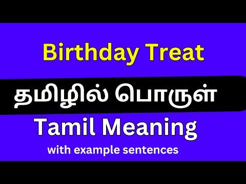 Birthday Treat meaning in Tamil/Birthday Treat தமிழில் பொருள்