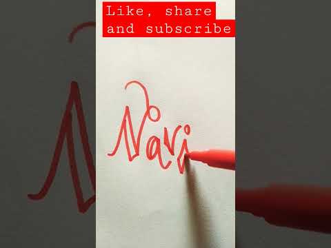 learn how to write #Navi name in #calligraphy .#shorts #unique #name .