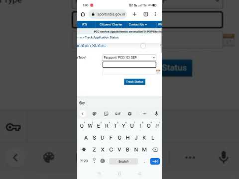 How to track passport status in 1 minute
