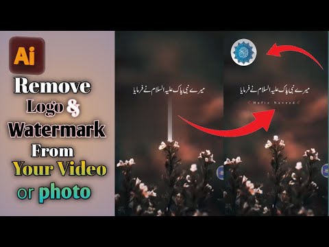 Remove logo/Watermark From Video/photo | Ai Logo Remover | New Ai Tool | EarnWithJani 2023