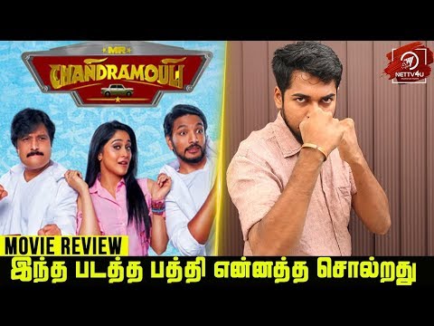 Mr. Chandramouli Movie Review - Video | Nettv4u