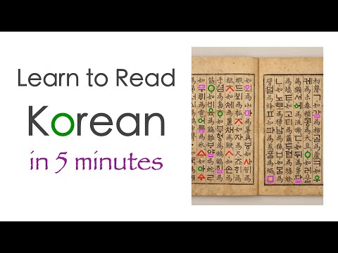 Learn to Read Korean in 5 Minutes!