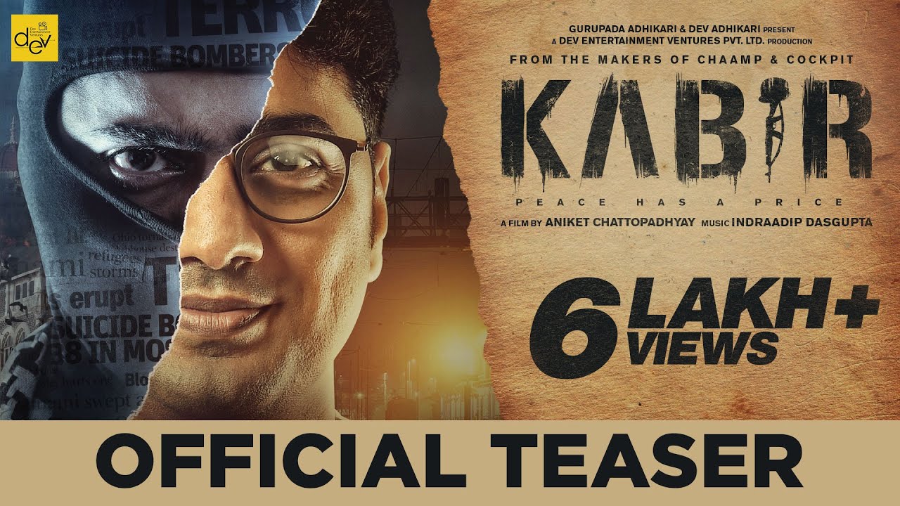 Kabir | Teaser Trailer | 2018 | Bollywood Filmi