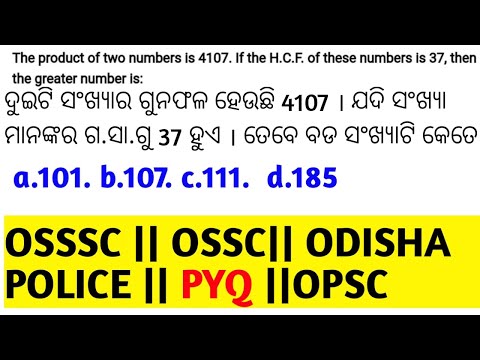 The product of two numbers is 4107.If the H.C.F. of these numbers is 37 then the greater number is.